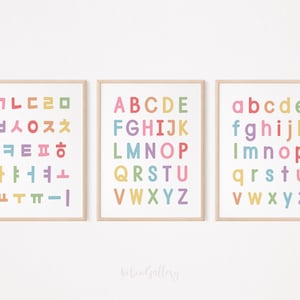 Pastel Alphabet and Hangul Posters | Korean Alphabet Print | Uppercase ...