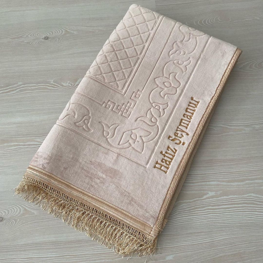 Prayer Rug, Velvet Quran, Personalized Muslim Gift Set, Prayer Mat ...