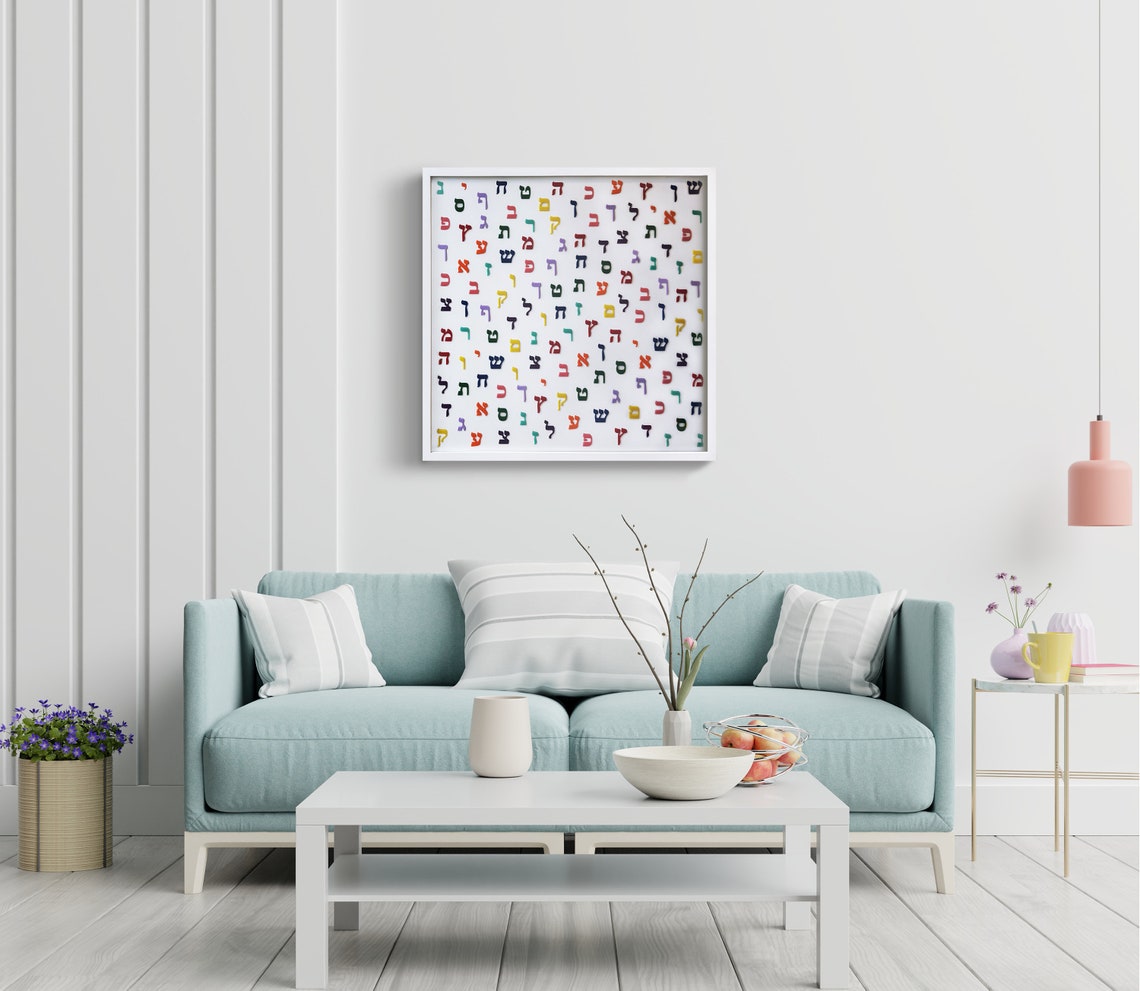 The Aleph-beis (hebrew Alphabet) - 3D Cast Acrylic Artwork - Etsy