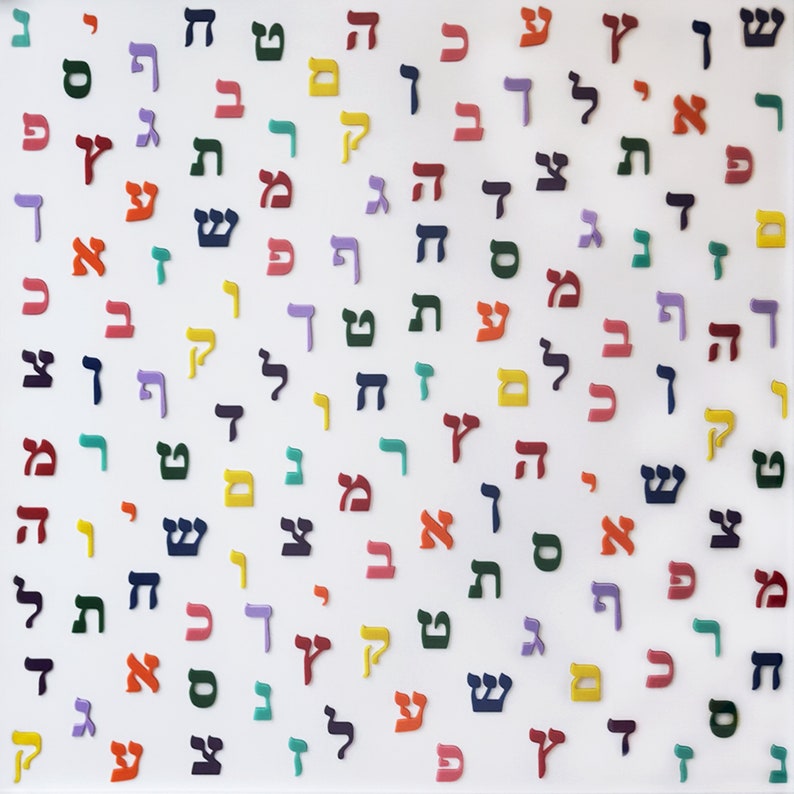 The Aleph-beis (hebrew Alphabet) - 3D Cast Acrylic Artwork - Etsy