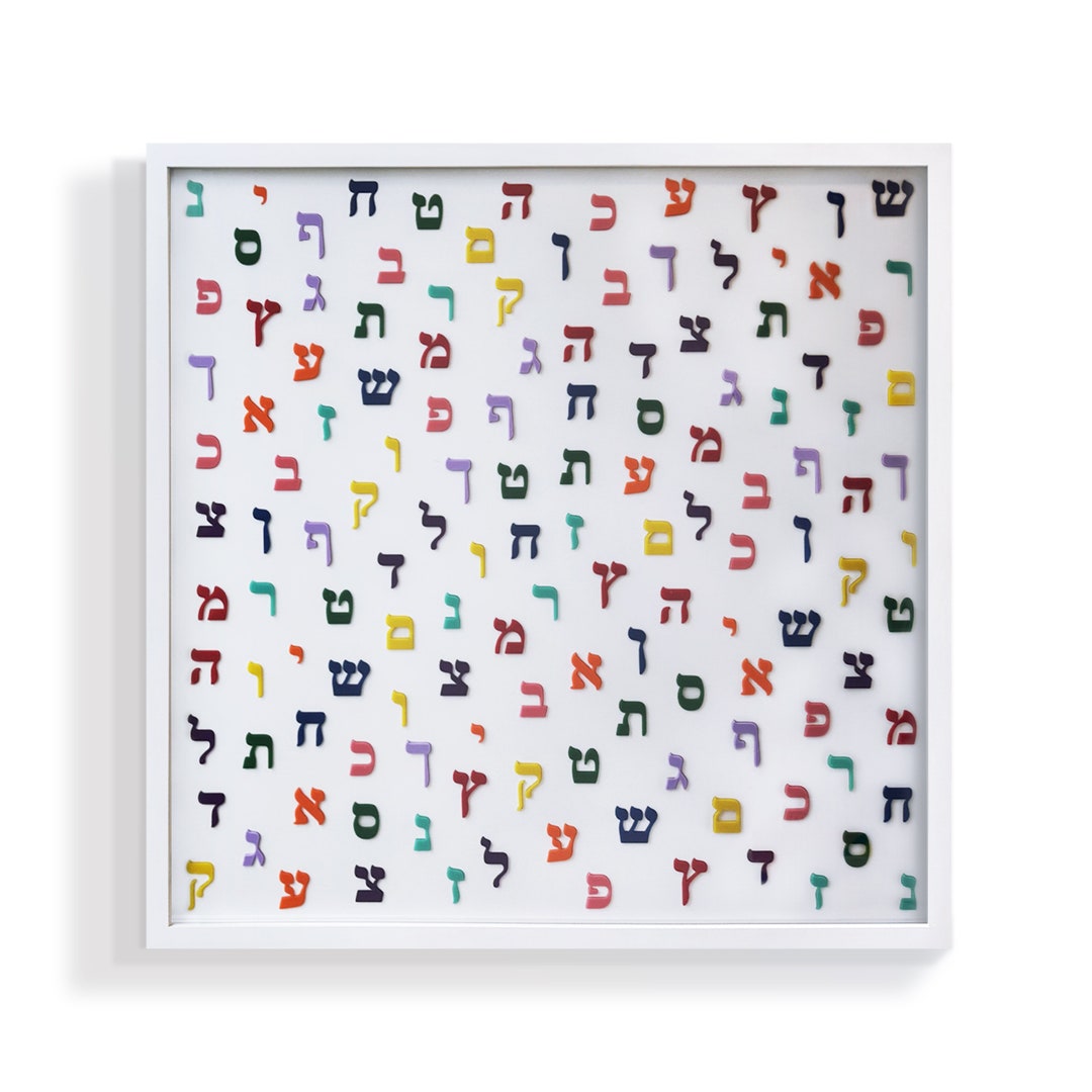 The Aleph-beis (hebrew Alphabet) - 3D Cast Acrylic Artwork - Etsy