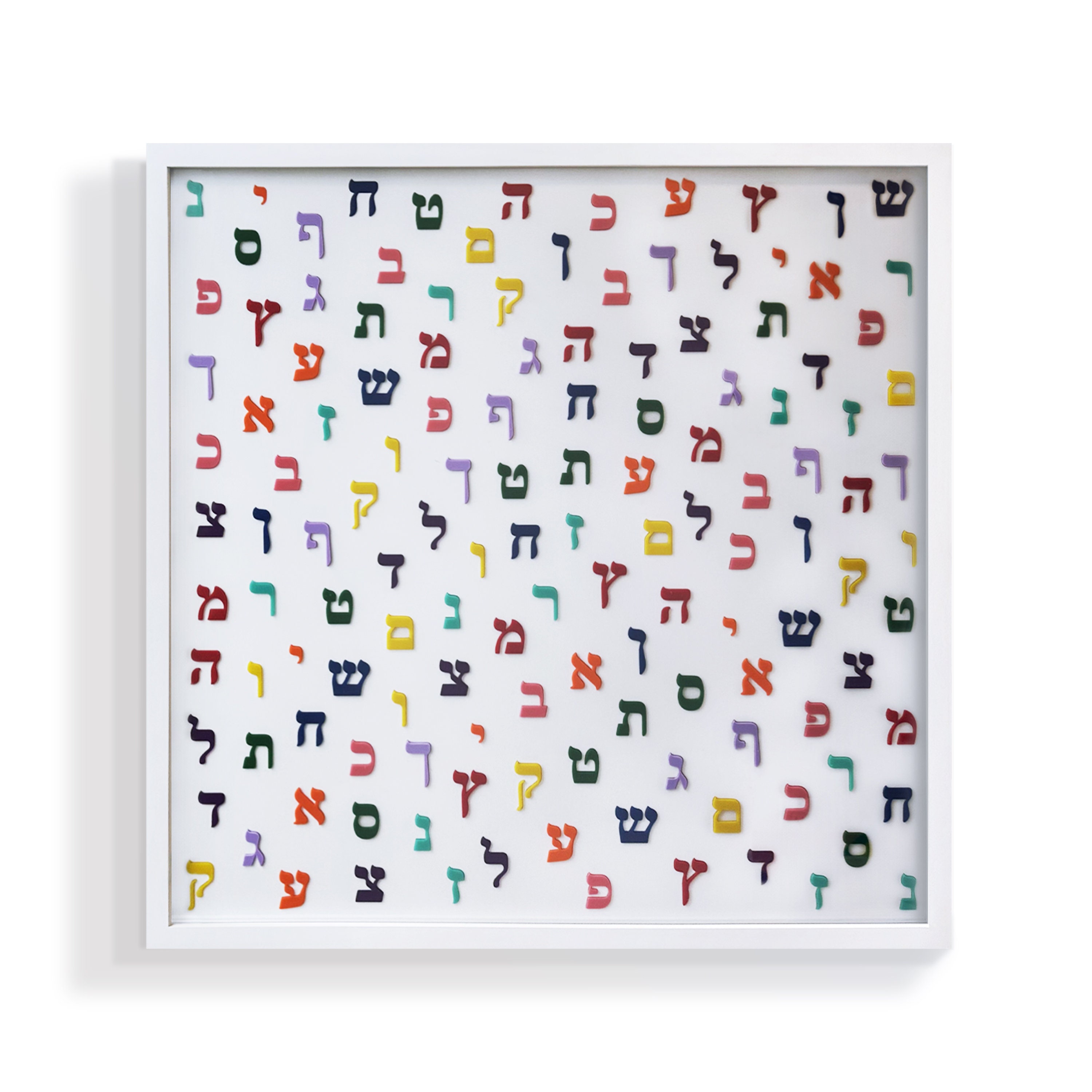The Aleph-beis (hebrew Alphabet) - 3D Cast Acrylic Artwork - Etsy