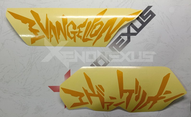 Evangelion Title Text Reflective Sticker - Etsy