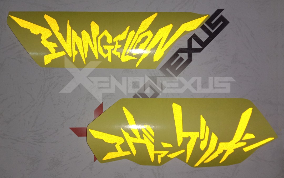 Evangelion Title Text Reflective Sticker - Etsy