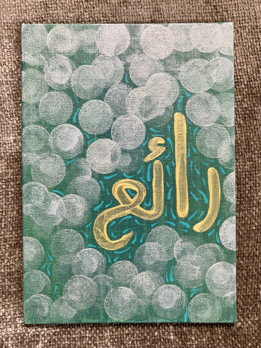 Arabic Calligraphy, Handmade Painting, Acrylic Painting, Original ...