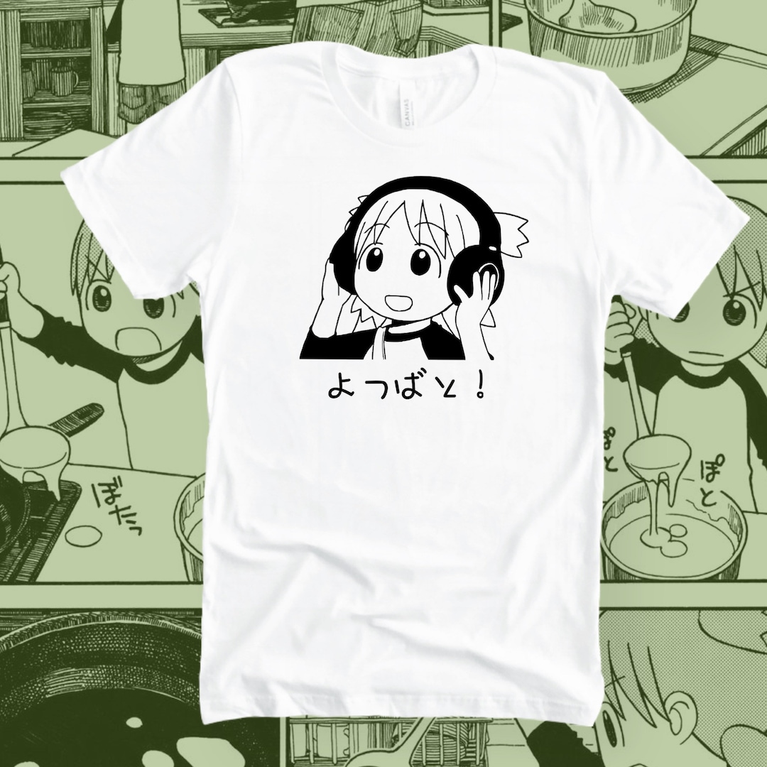 Yotsuba Koiwai Tshirt Unisex Anime Shirt Yotsuba To Tee Yotsuba& - Etsy