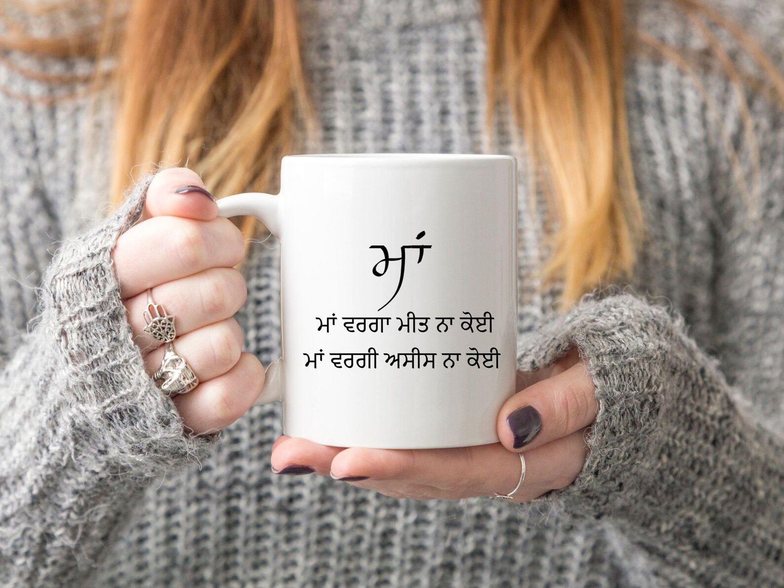 Punjabi Maa Quote SVG: Mother's Day Cricut Cut File (digital Download ...