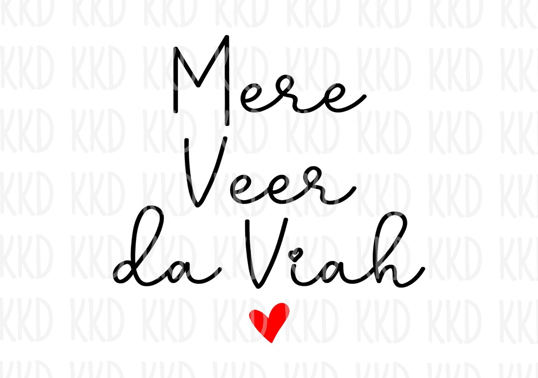 Mere Veer Da via SVG Brother's Wedding SVG Punjabi - Etsy