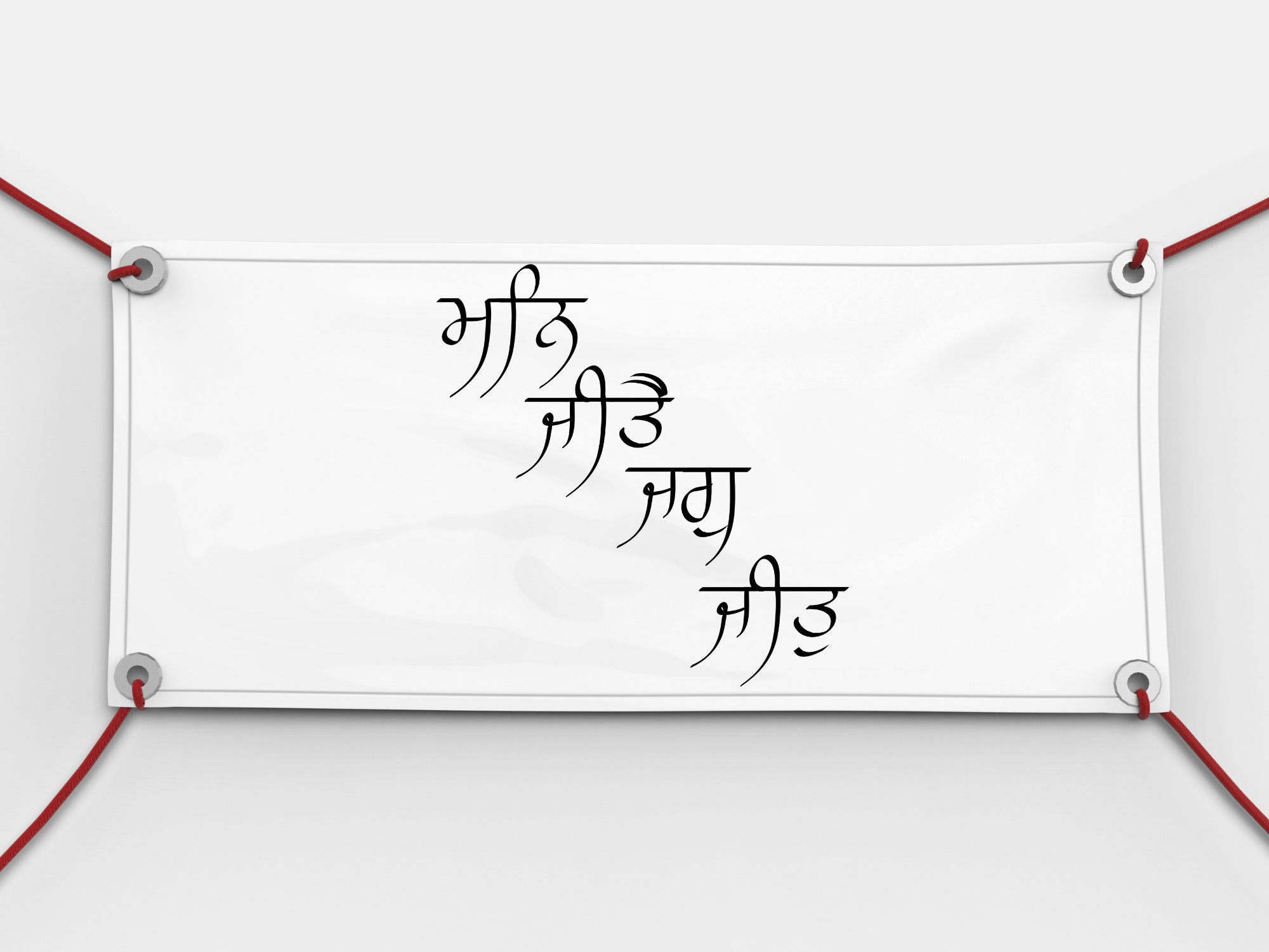 Spiritual Quote SVG: Man Jeete Jag Jeet - Cricut, Silhouette Cut File ...