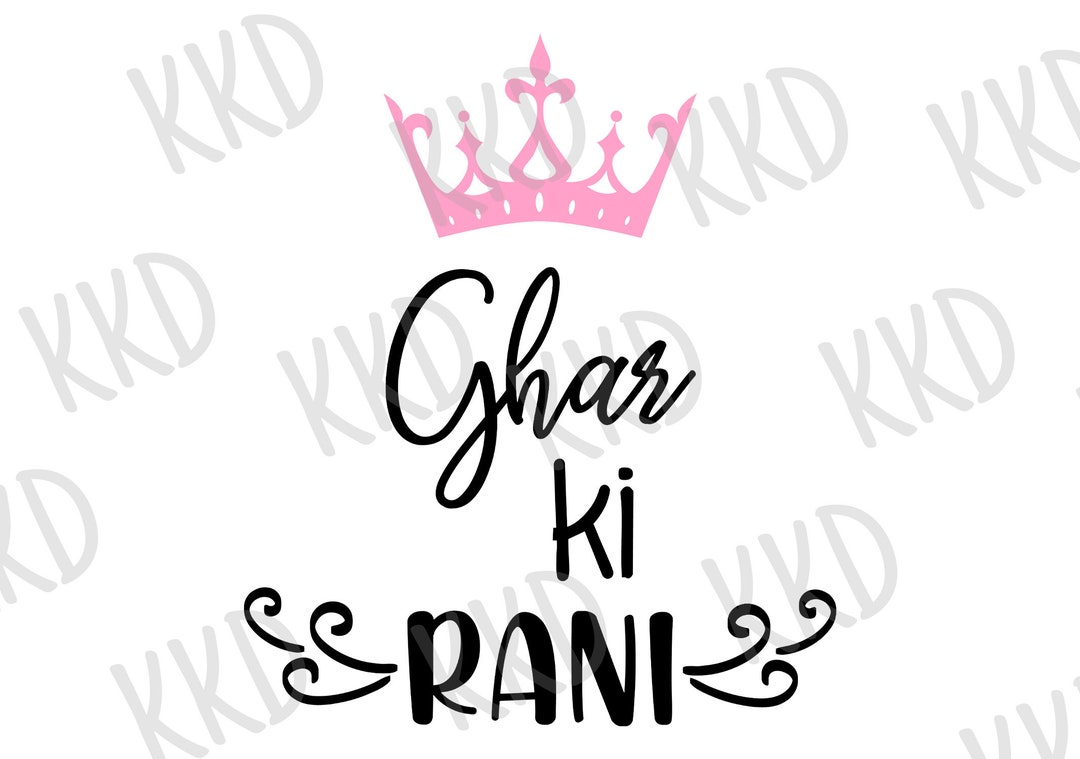 Ghar Ki Rani SVG: Queen of the House, Princess Cut Files (digital ...