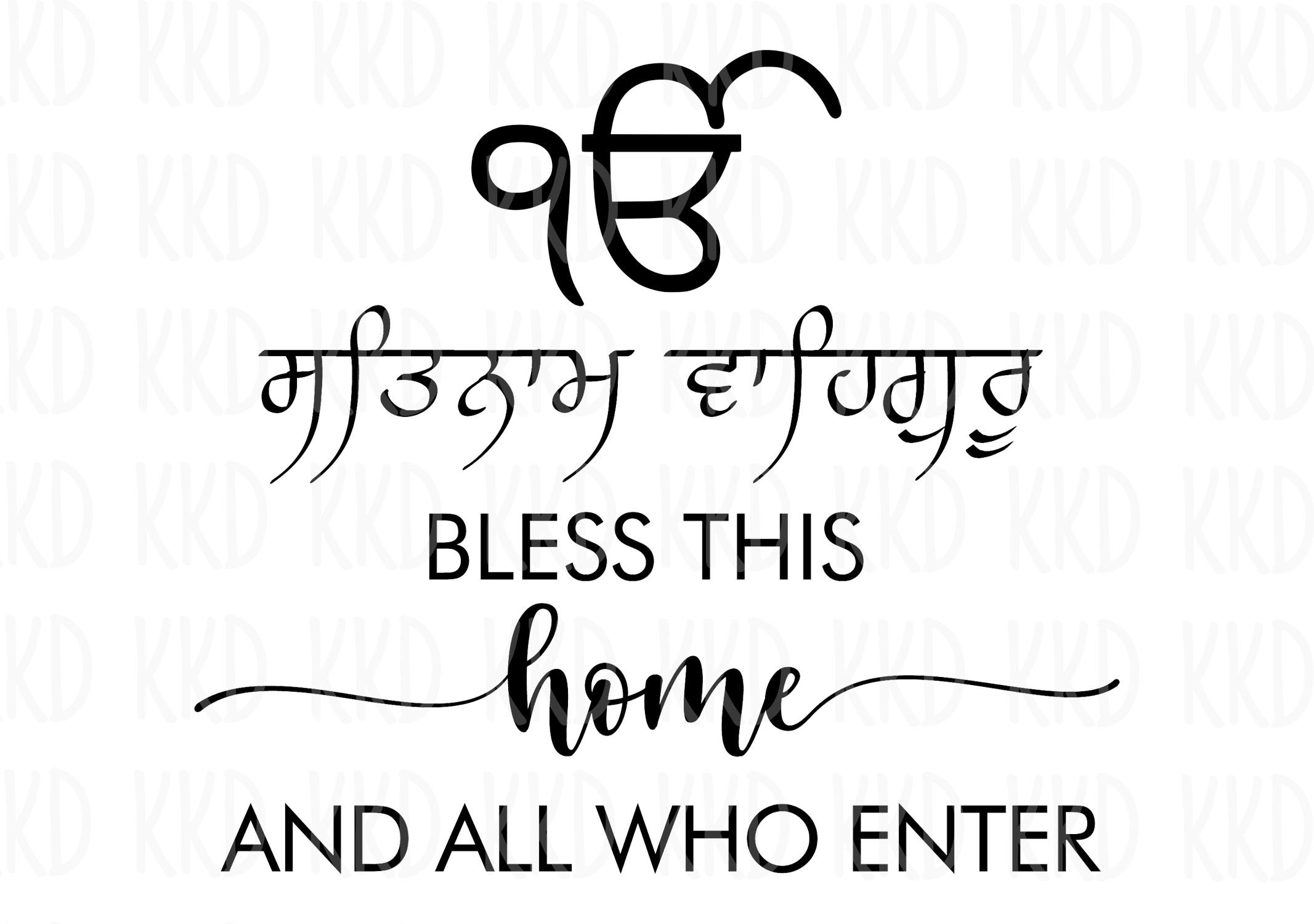 Sikh Bless This Home and All Who Enter SVG Punjabi Welcome - Etsy