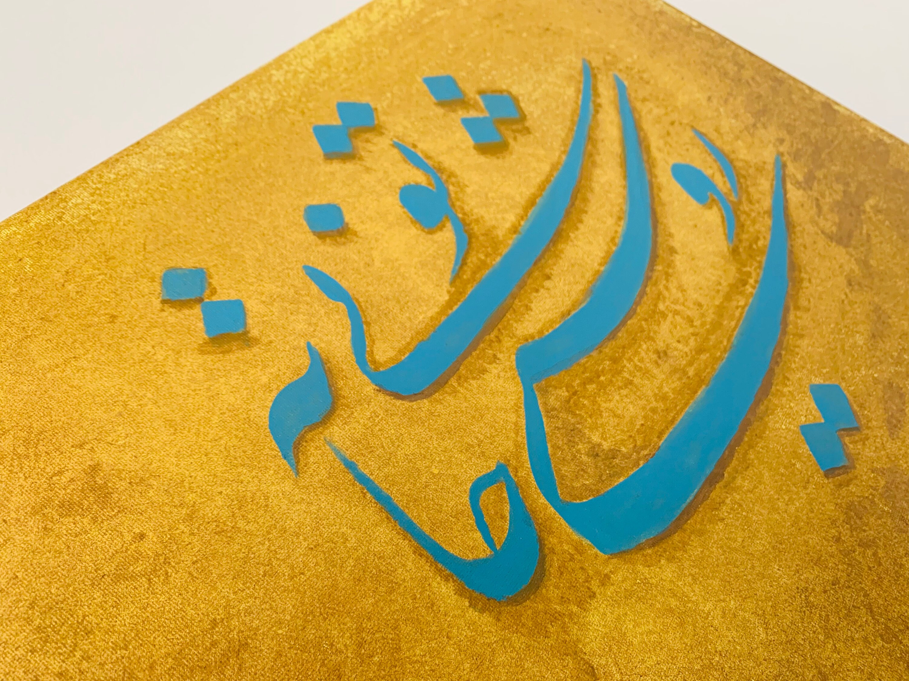 Persische Kalligraphie handbemalt Wandkunst auf Leinwand - Etsy.de