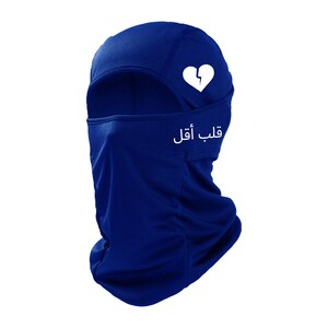 Arabic heartless Premium Dri Fit Balaclava Ski Face Mask - Etsy