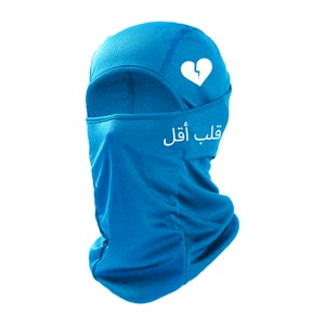 Arabic heartless Premium Dri Fit Balaclava Ski Face Mask - Etsy