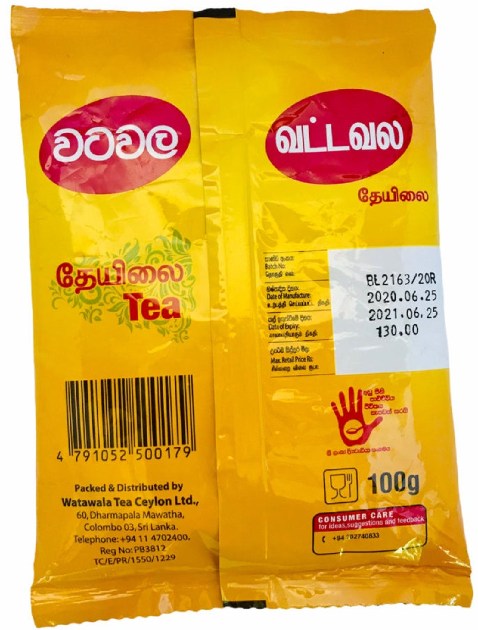 Ceylon Watawala Kahata Black Tea 100% Pure Original Tea From | Etsy