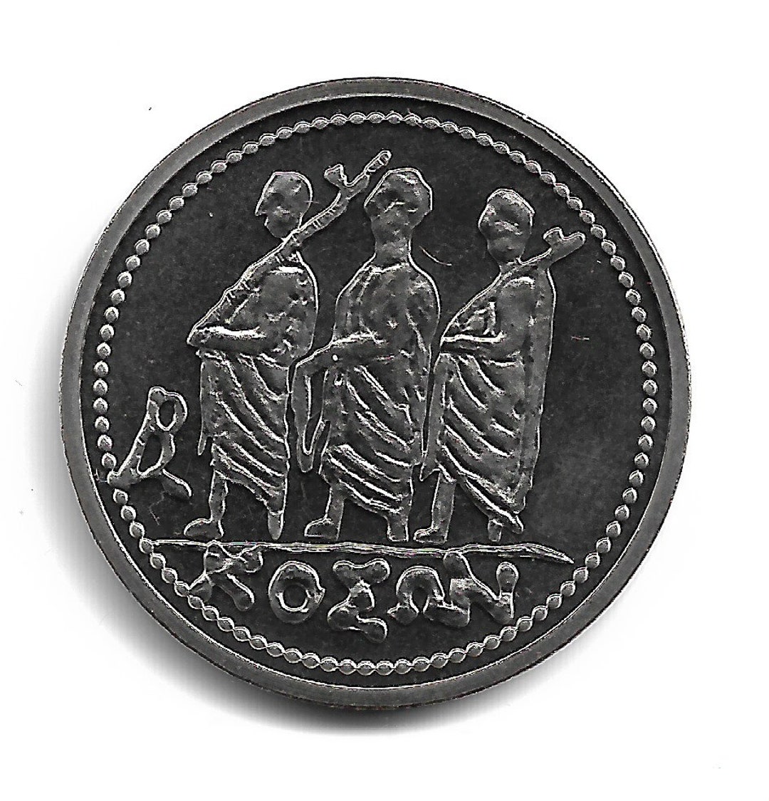 Romania DACIA KOSON Copy Museum Collection - Etsy
