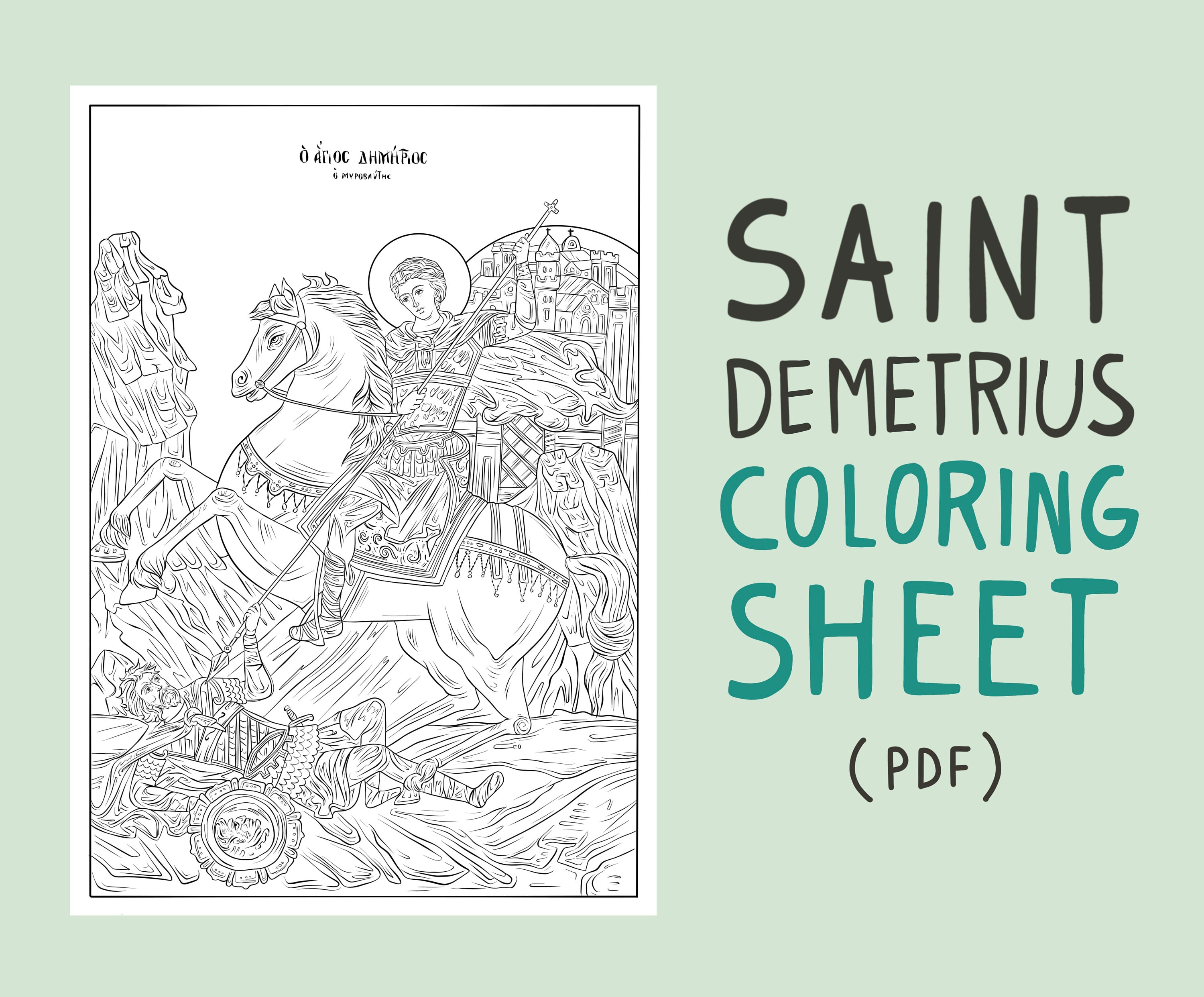 Christian Greek Orthodox Icon of Saint Demetrius of Thessaloniki (Άγιος ...