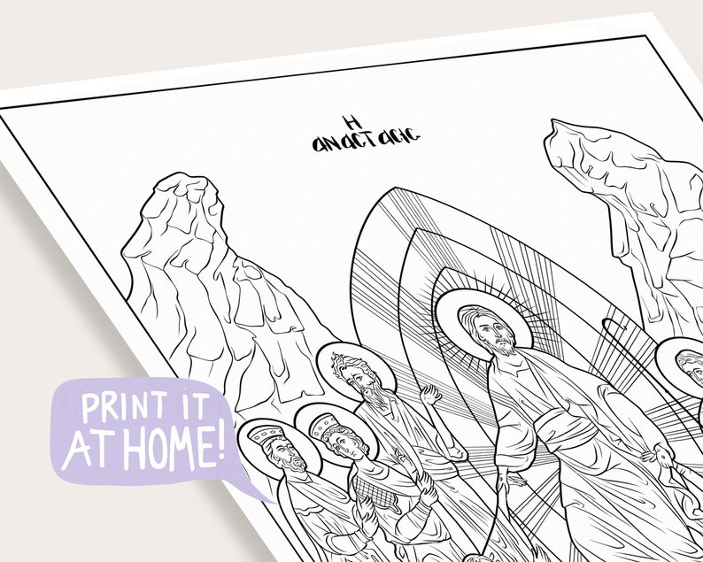 Easter Holy Week Coloring Pages Christian Orthodox Icons - Etsy