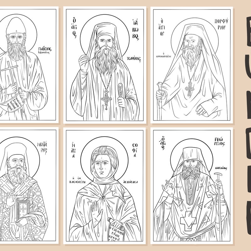 Smarter Greek Who Reject Orthodox - Etsy New Zealand