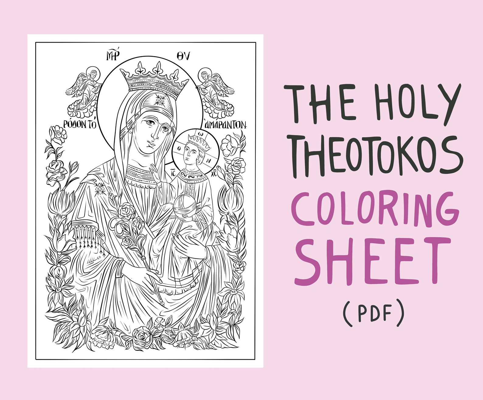 Christian Greek Orthodox Icon of the Holy Theotokos of the Unfading ...