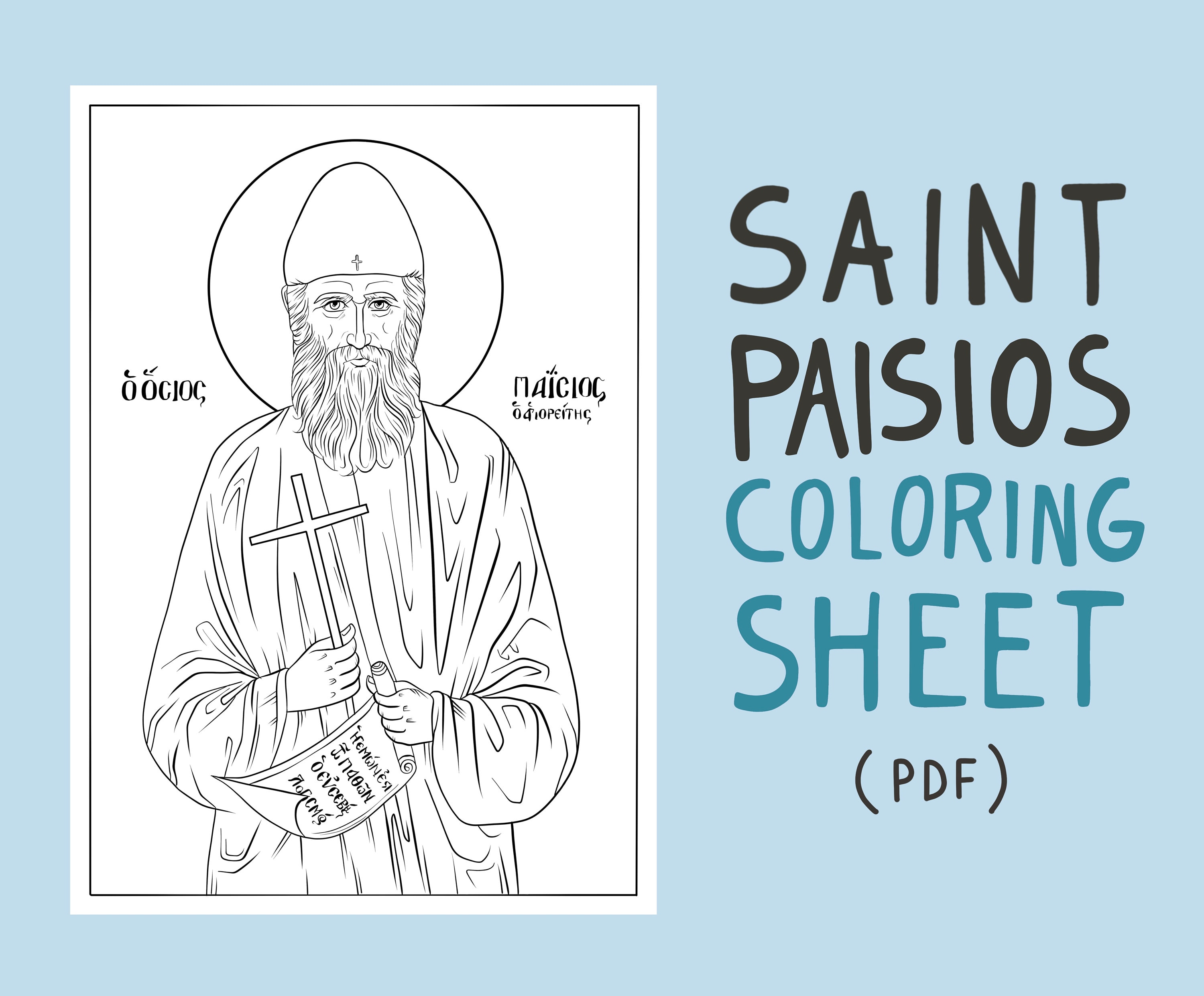 Heiliger Paisios | Christlich-Orthodoxe Ikonen | Druckbare ...