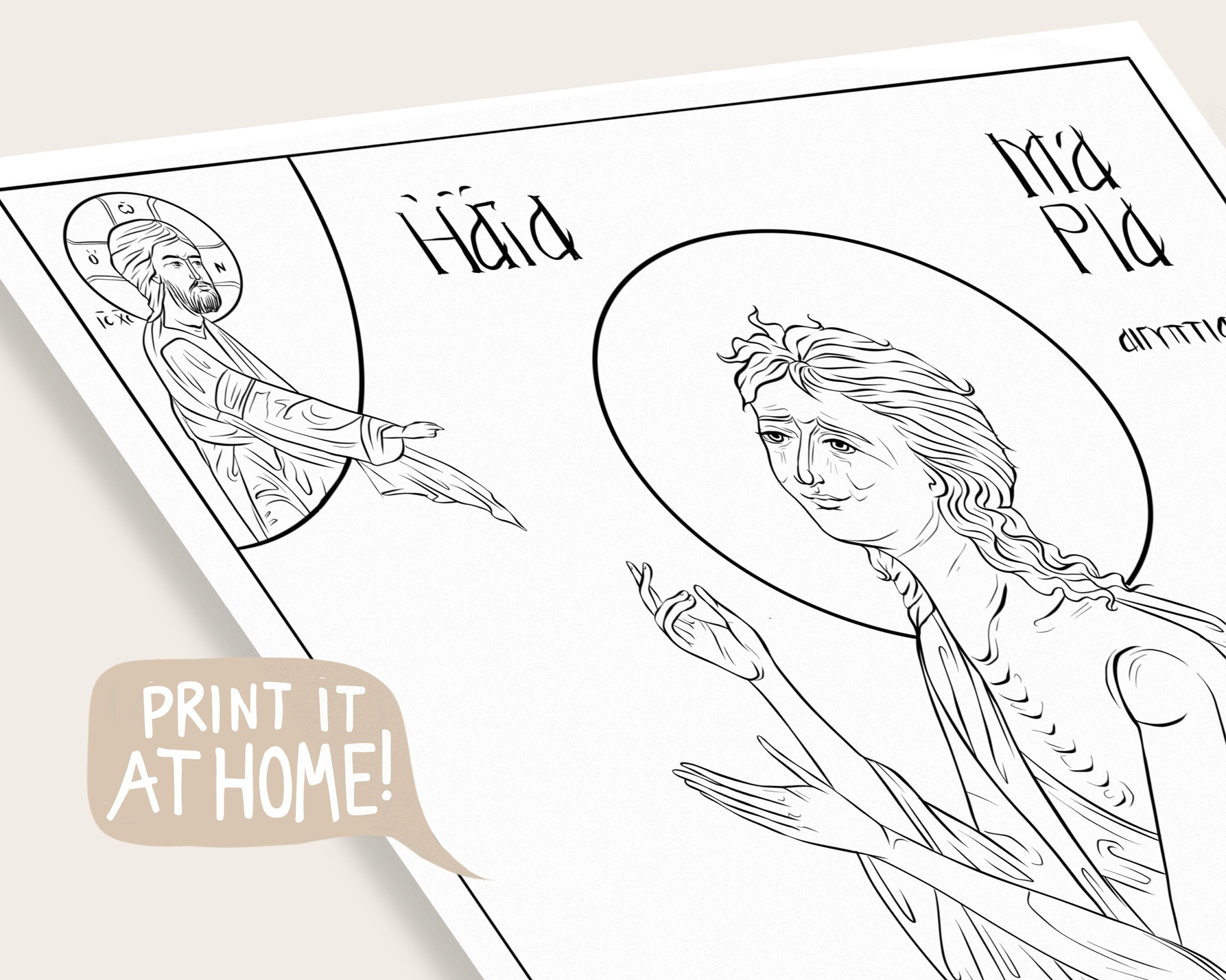 Saint Mary of Egypt | Christian Orthodox Icons | Printable Pdfs ...