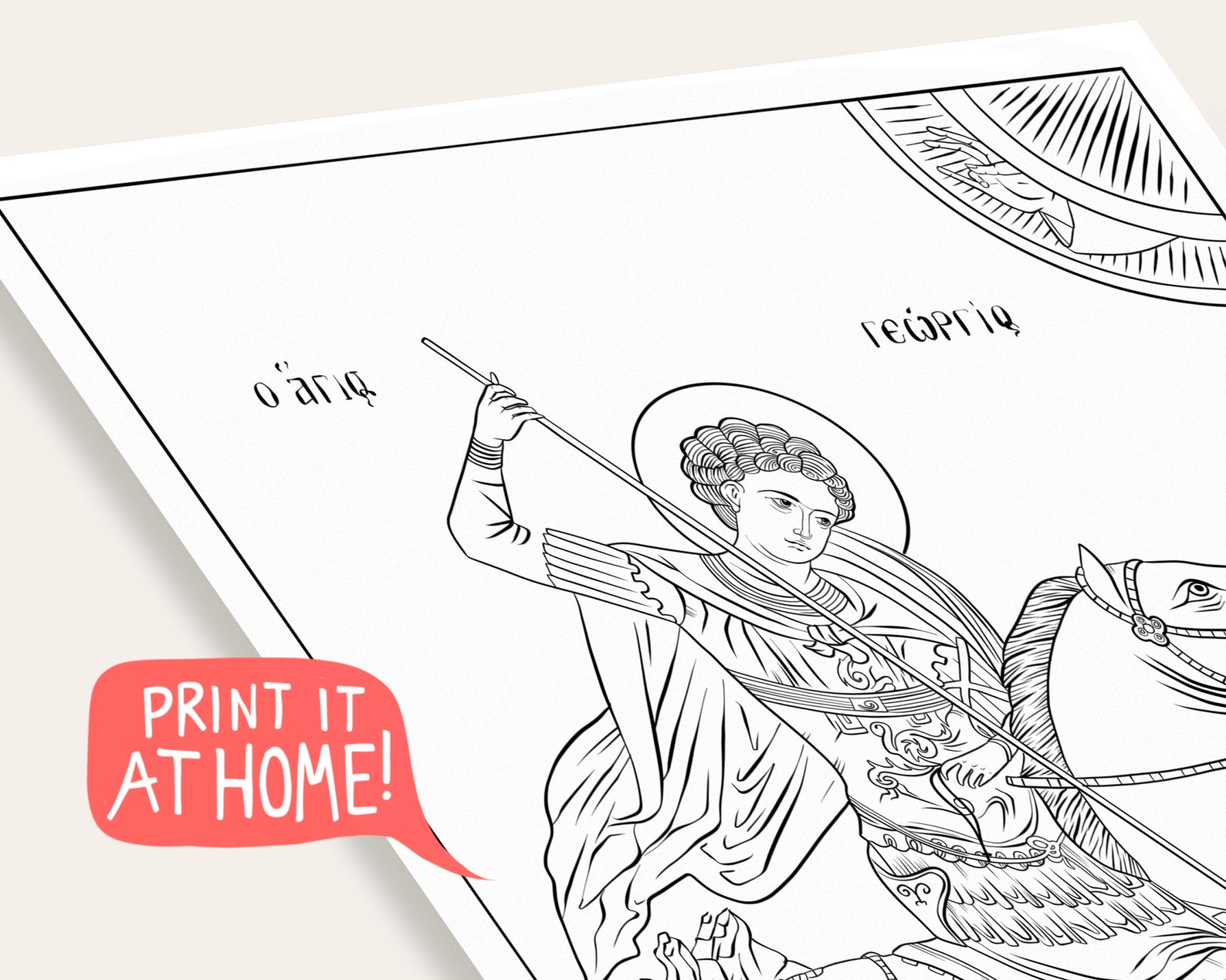 Christian Greek Orthodox Icon of Saint George the Great Martyr (Άγιος ...