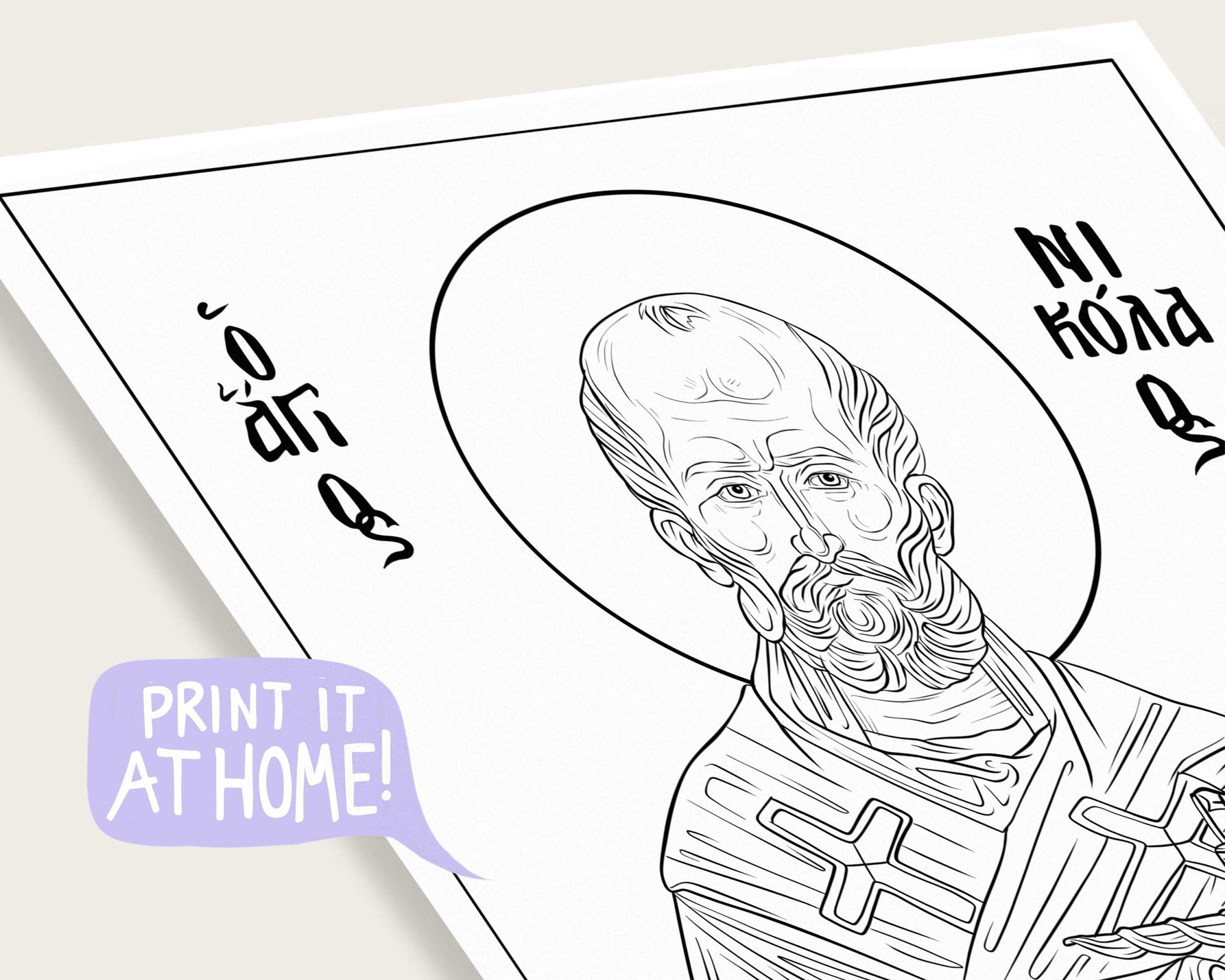 Saint Nicholas | Christian Orthodox Icon (Άγιος Νικόλαος) Religious ...
