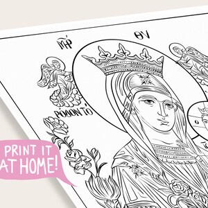 Christian Greek Orthodox Icon of the Holy Theotokos of the Unfading ...