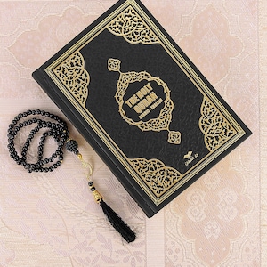 Islamic Prayer Gift Box, Prayer Rug, Quran With English Translation ...