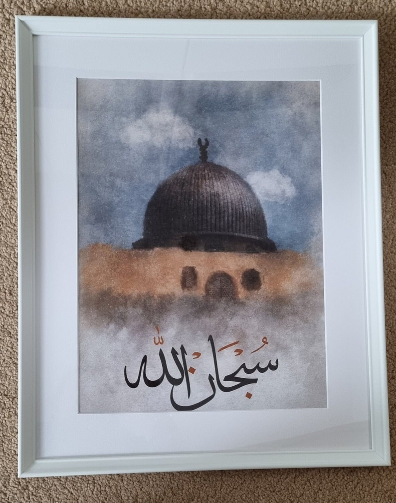 Makkah, Madinah, Al Aqsa, Islamic Wall Art, Islamic Holy Sites, Digital ...