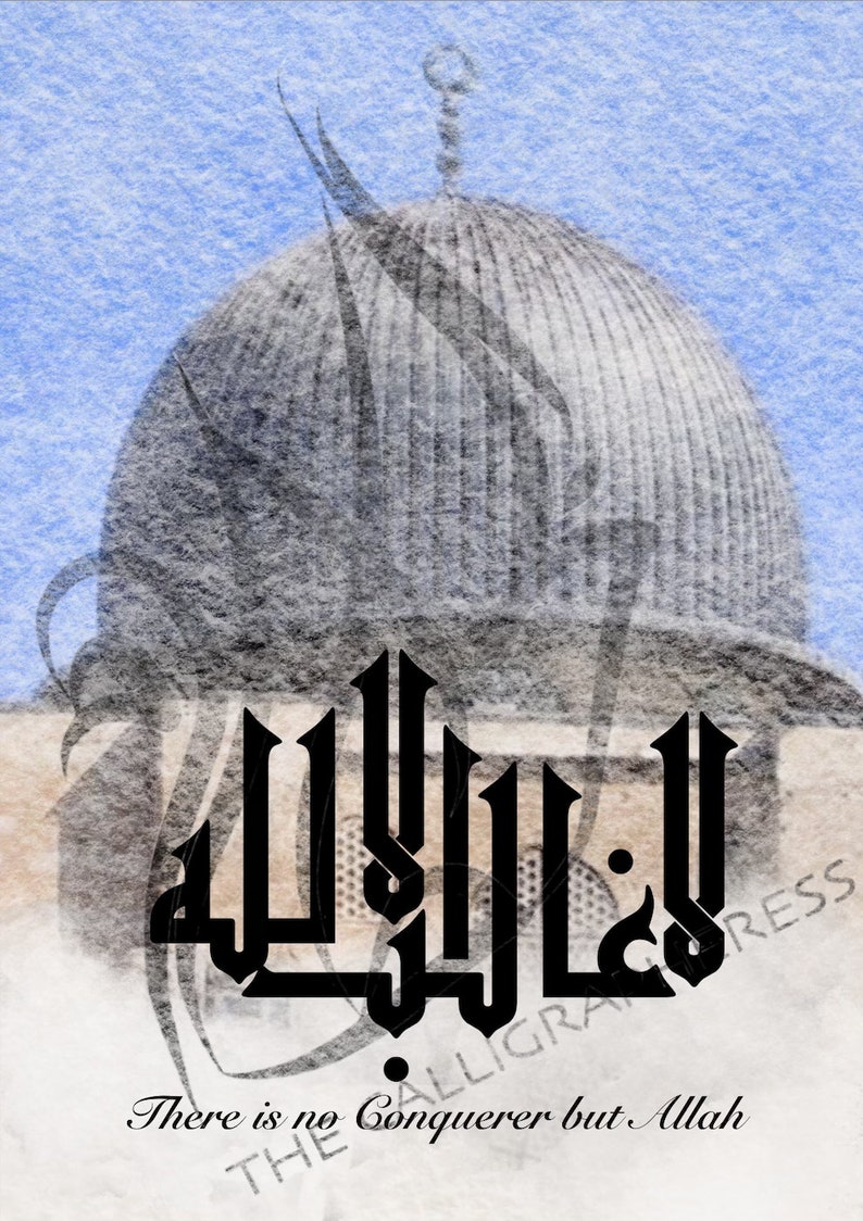 Makkah, Madinah, Al Aqsa, Islamic Wall Art, Islamic Holy Sites, Digital ...
