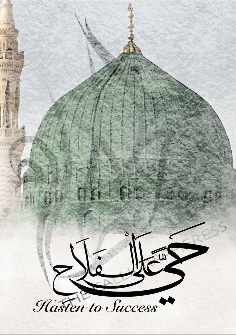 Makkah, Madinah, Al Aqsa, Islamic Wall Art, Islamic Holy Sites, Digital ...