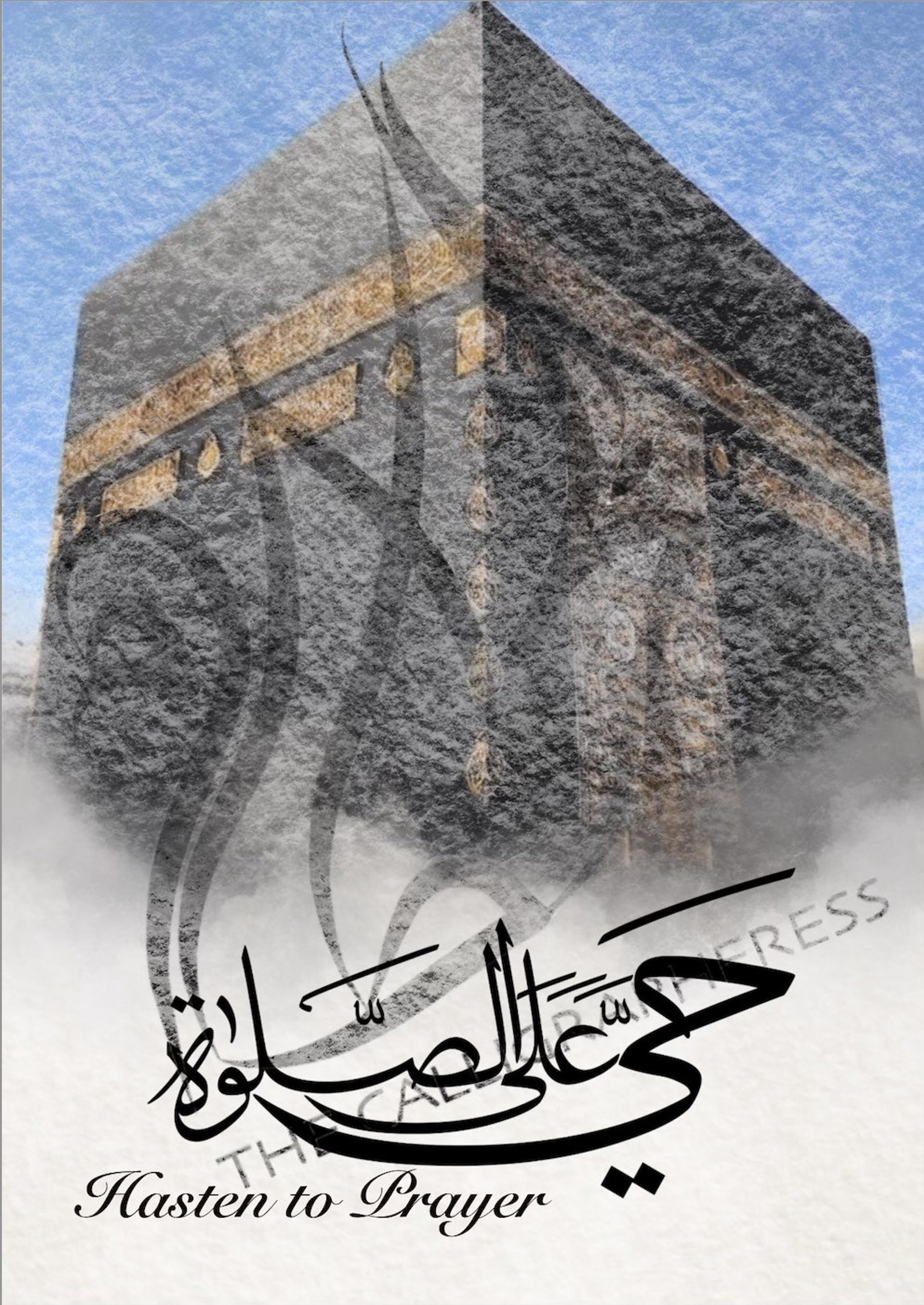 Makkah, Madinah, Al Aqsa, Islamic Wall Art, Islamic Holy Sites, Digital ...