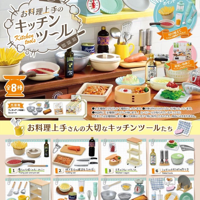 Re Ment Kitchen Tools - Etsy