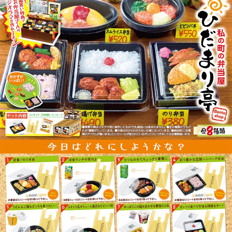 Miniature Lunch Box - Etsy