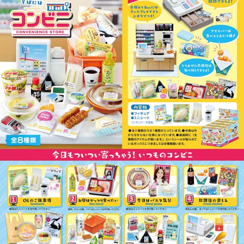 Miniature Lunch Box - Etsy