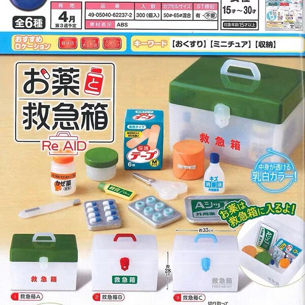 Barbie First Aid Kit - Etsy