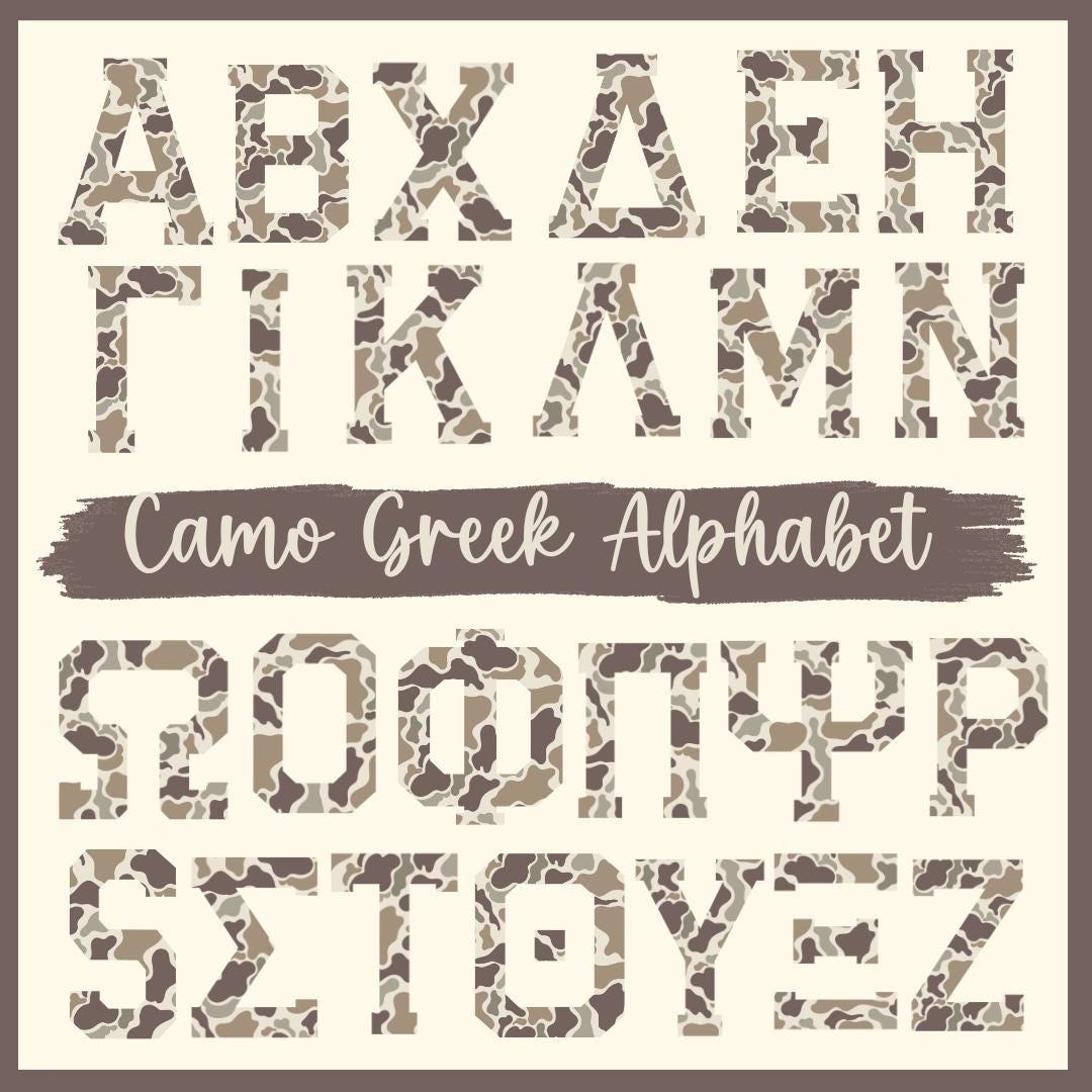 Camo Greek Alphabet Set PNG, Camo Fraternity Png, Sorority Png, Frat ...