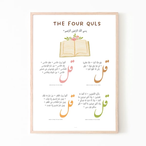 Quls - Etsy UK