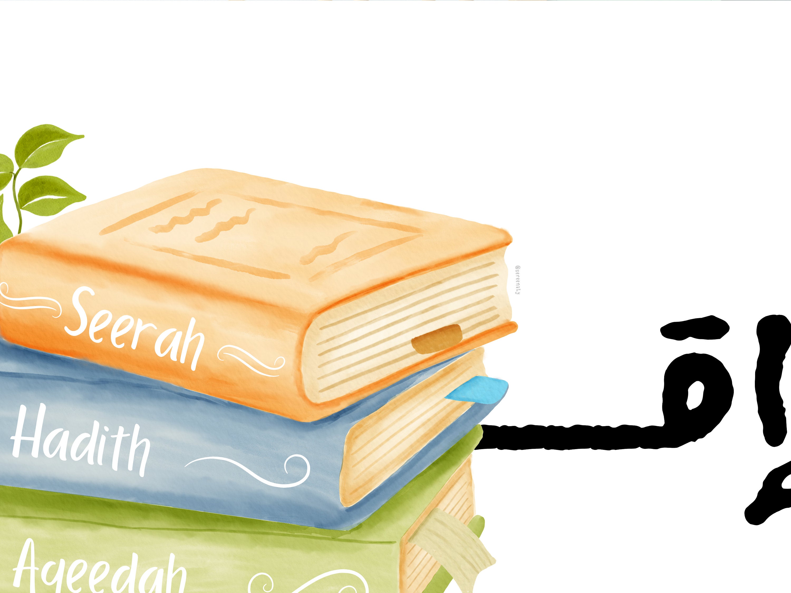 Iqra Print Islamic Kids Print Children Wall Art Eid Gift - Etsy