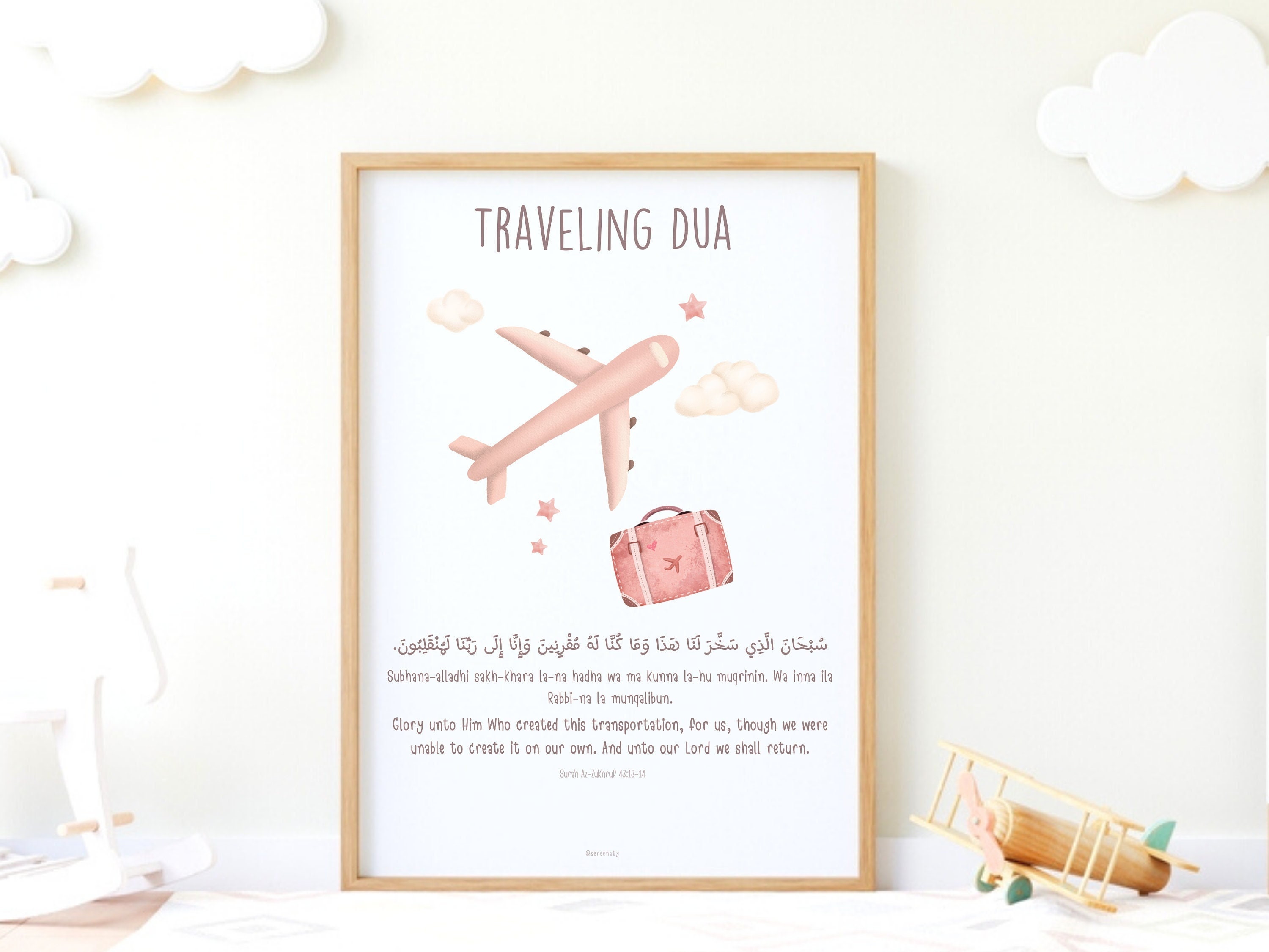 Traveling Dua Islamic Kids Print Children Wall Art Eid Gift for Kids ...