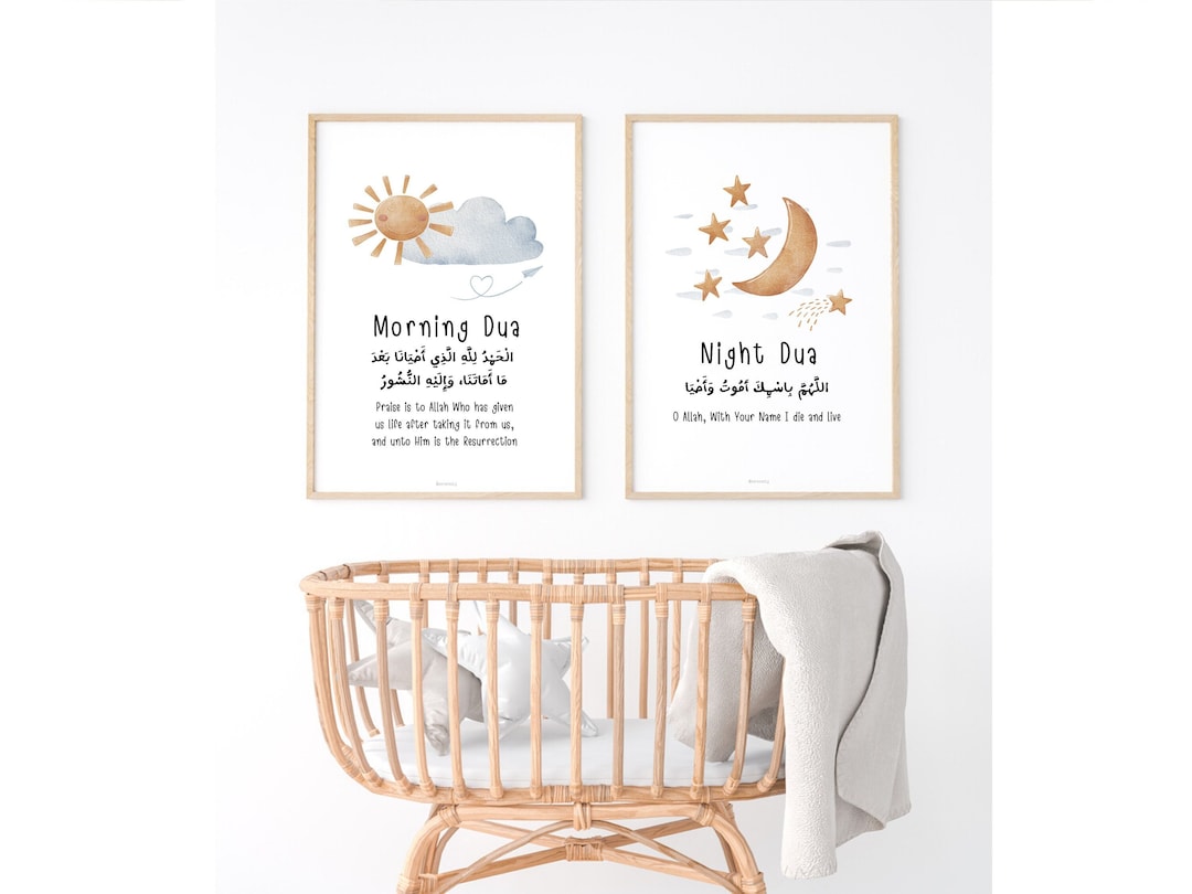Morning & Night Dua Print | Islamic Kids Print | Islamic Wall Art for ...
