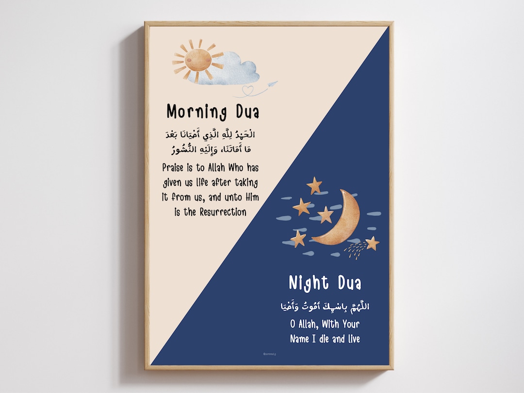 Morning & Night Dua Print | Islamic Kids Print | Children Wall Art ...
