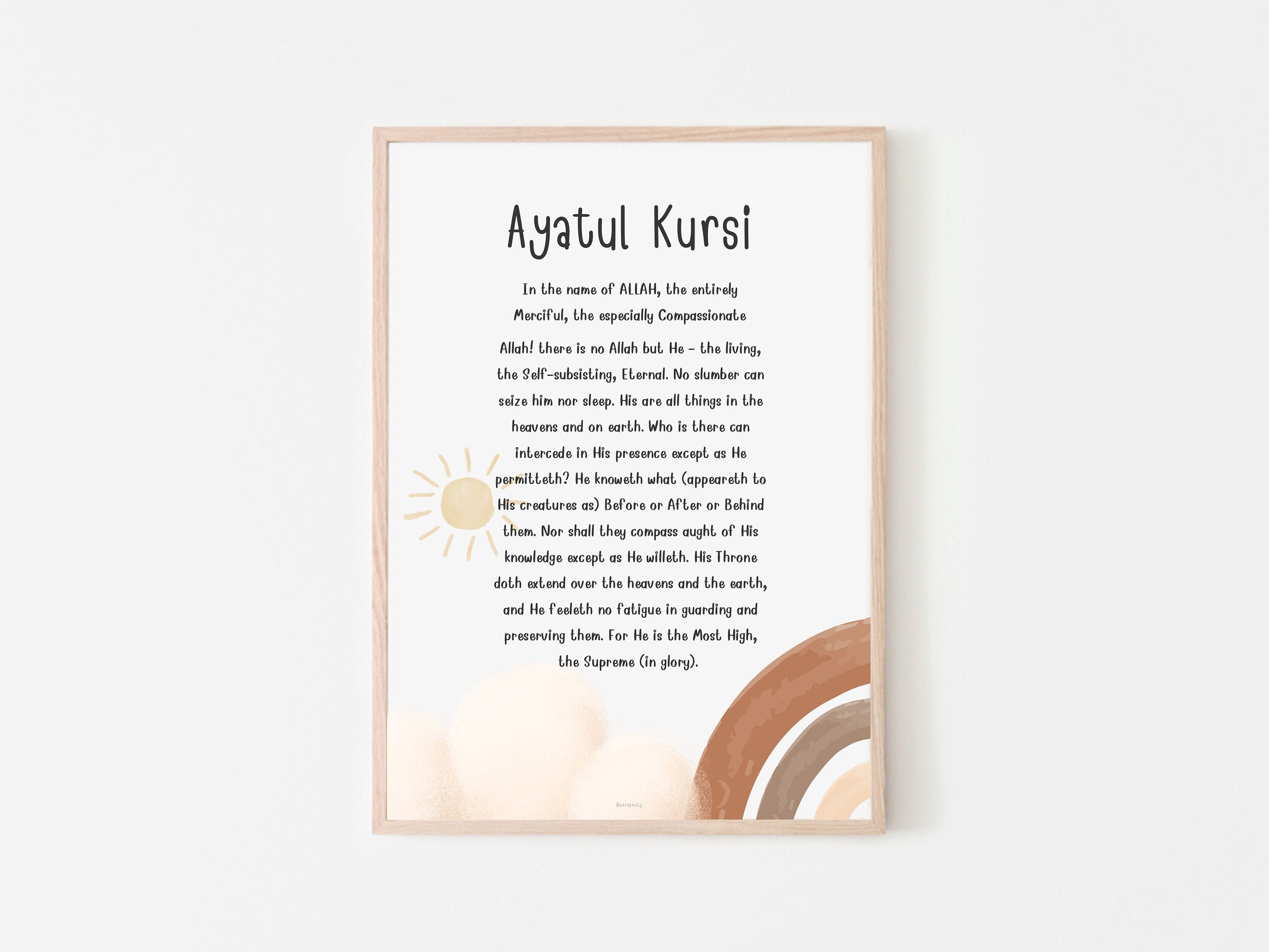 Ayatul Kursi Print Islamic Kids Print Children Wall Art - Etsy