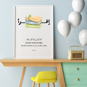 Iqra Print | Islamic Kids Print | Children Wall Art | Eid Gift for Kids ...