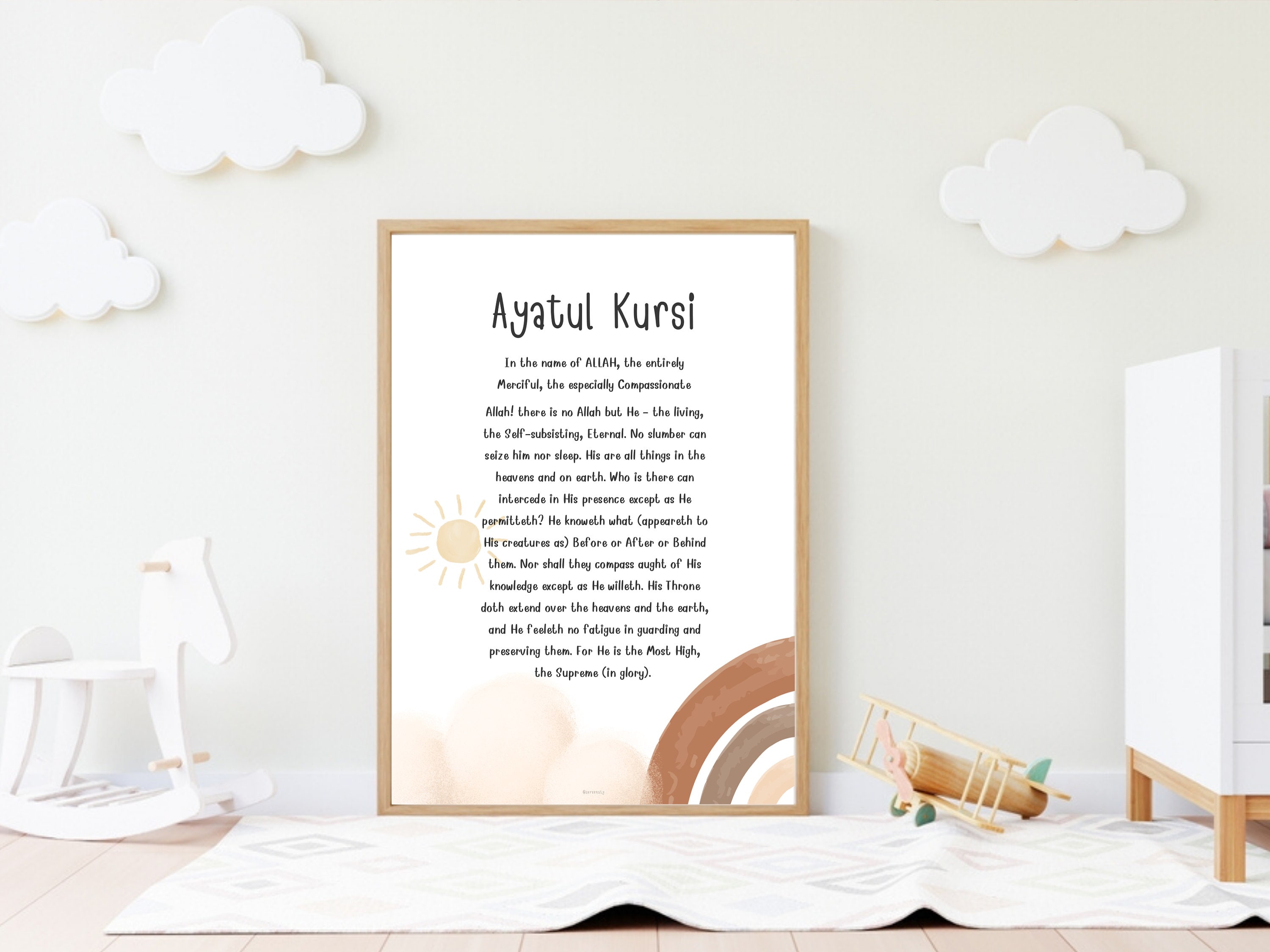 Ayatul Kursi Print Islamic Kids Print Children Wall Art - Etsy