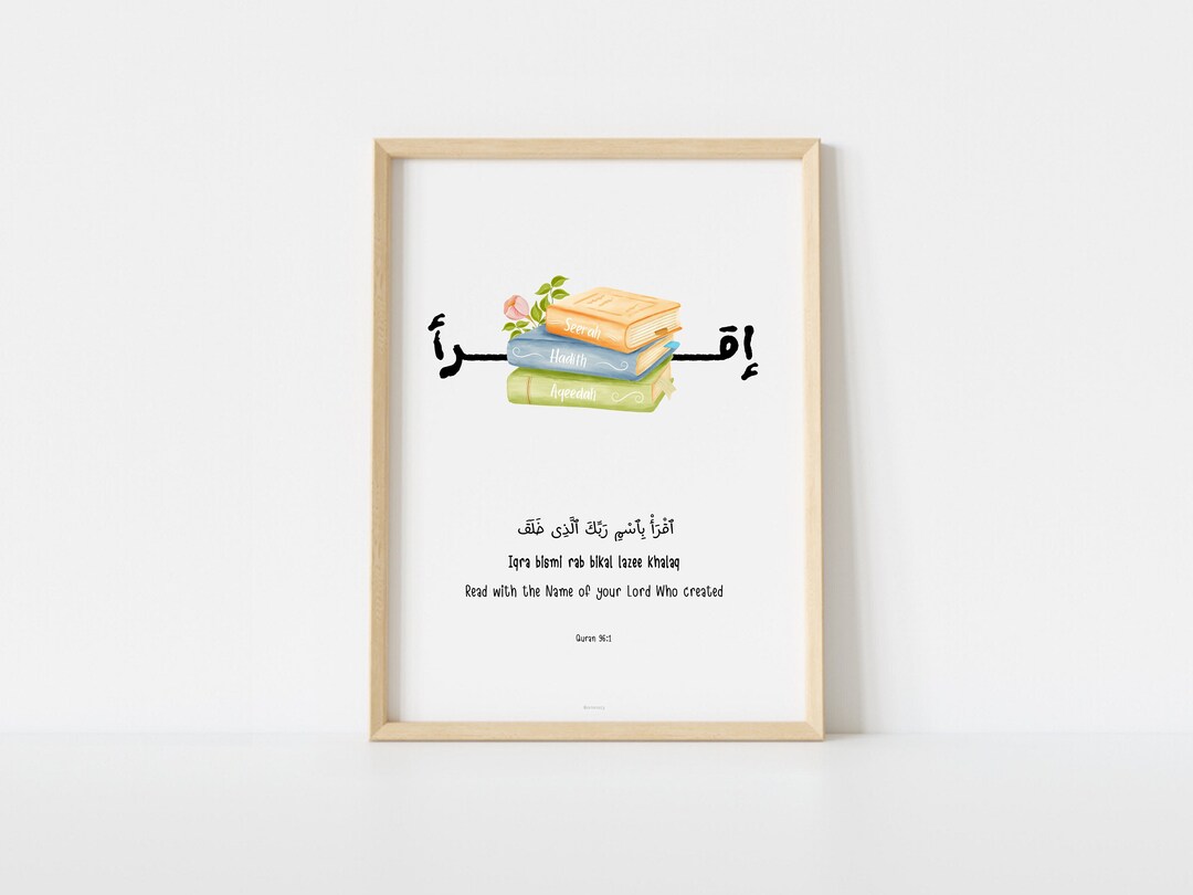 Iqra Print | Islamic Kids Print | Children Wall Art | Eid Gift for Kids ...