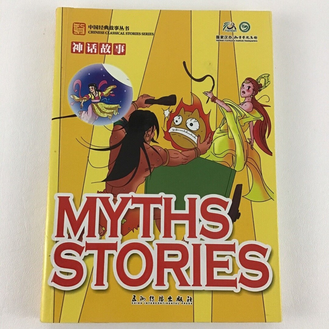 Chinese Classical Stories Series Myths Stories Paperback Book Comic ...