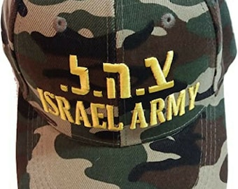Israeli Army Hat | Etsy